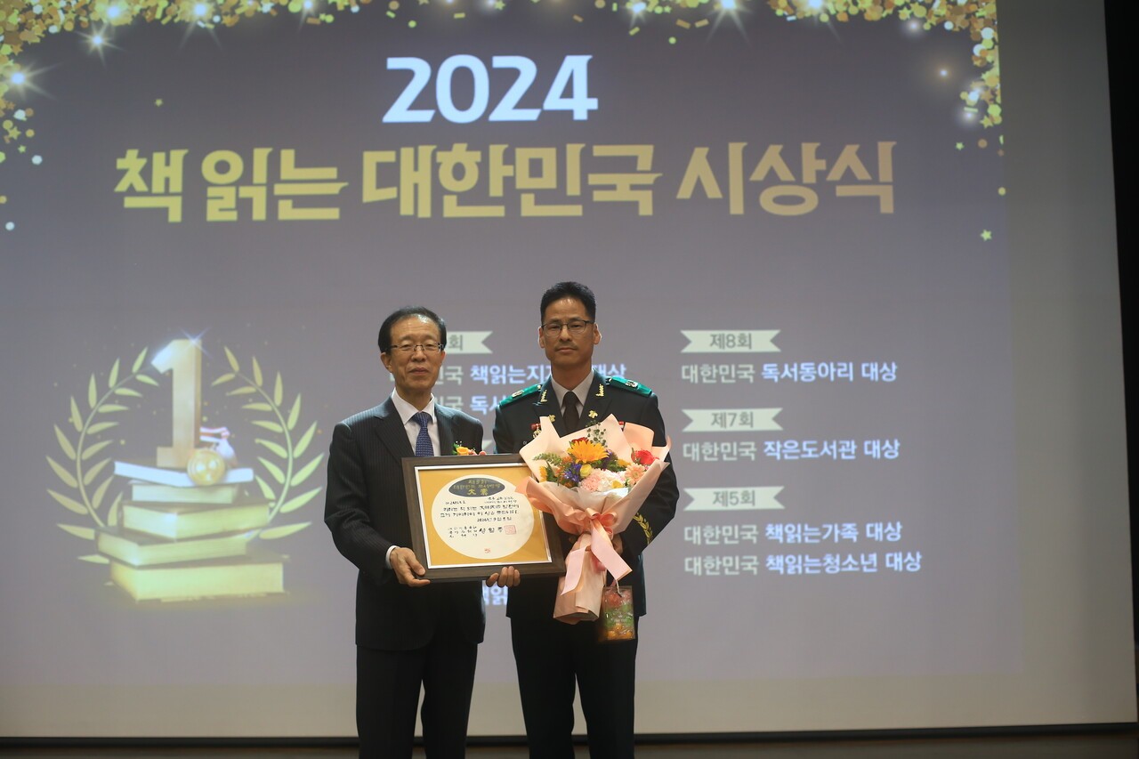 ‘한 손에 총, 한 손에 책’을 삶으로 실천하다…기부리딩 기부리더 이천수 원사